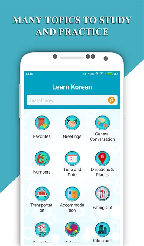 learn korean app on amazon appstore
