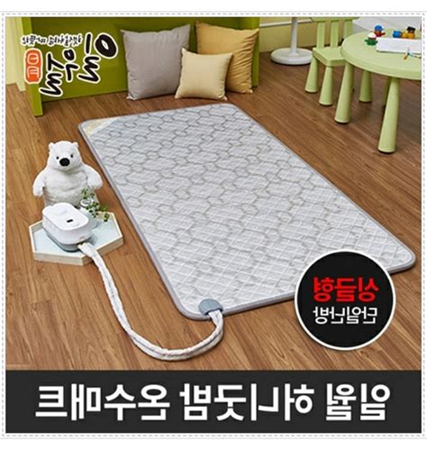 허니굿밤 싱글 100×200 1인용전기요 일월 매트 온수 S 2인용전기장판 전자파걱정없는 티몬