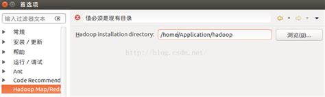 ubuntu系统下使用eclipse搭建hadoop2 7 1运行环境 hadoop eclipse 2 7 1 csdn博客