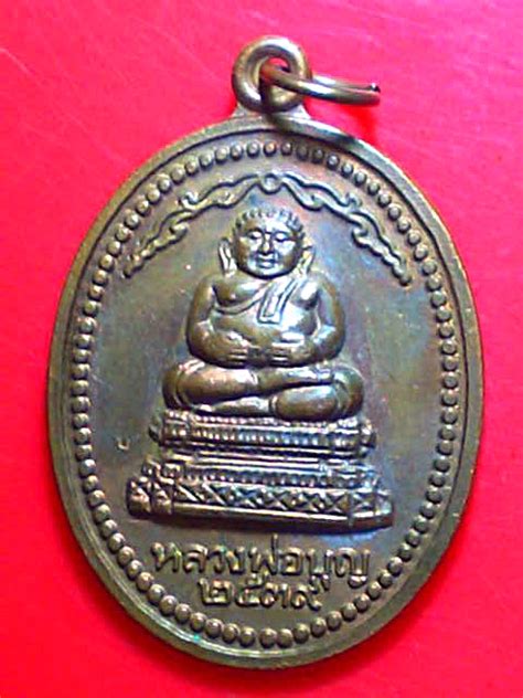 เหรียญพระสังกัจจายน์ หลวงพ่อบุญ วัดบ้านนา จ ระยอง ปี 2539 1 Id 6282367469617152 พระชุด