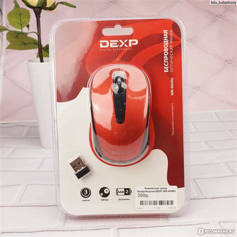 Компьютерная мышь Dexp Оптическая беспроводная Модель Wm 904ru