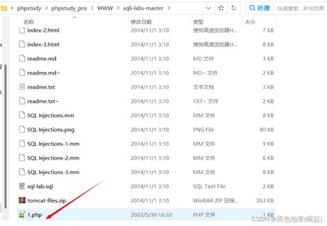 【sql注入 文件读写】文件的读取写入：函数、使用方法sql注入读文件 Csdn博客