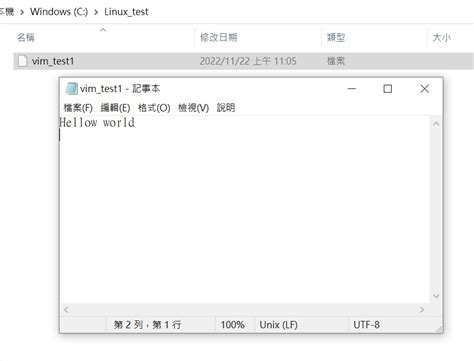 Linux 新手出航 Windows 上執行 vim 安裝 vim 與測試 vim iT 邦幫忙 一起幫忙解決難題拯救 IT 人的一天