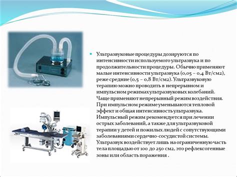 Презентация Ультразвук в медицине по физике скачать проект