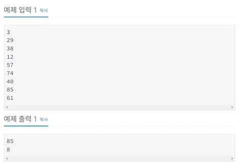 백준python 2562 최댓값 백준python 2562 최댓값