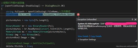 winform picturebox删除图片重新加载，显示system io ioexception 文件“ png”正由另一进程使用