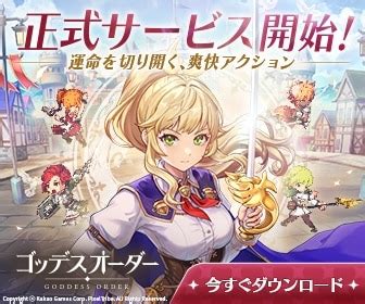 【mhwアイスボーン】転身の装衣改の入手方法と効果・使い道【モンハンワールド】 アルテマ