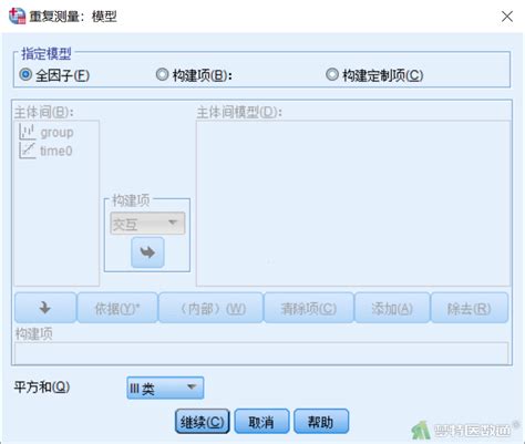 两因素重复测量协方差分析 Two Way Repeated Measures Ancova 一 无交互作用 ——spss软件实现 梦特医数通
