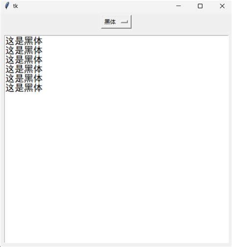 Python Gui设计——entry文本框、文字区域textpython Entry Csdn博客