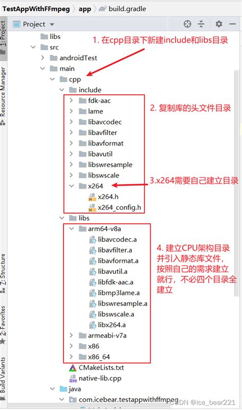android使用ffmpeg 安卓ffmpeg csdn博客