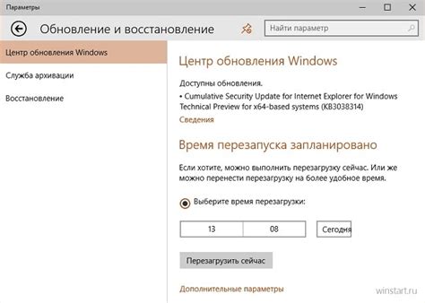 Продлён срок действия лицензии Windows Server и Hyper V Server Technical Preview