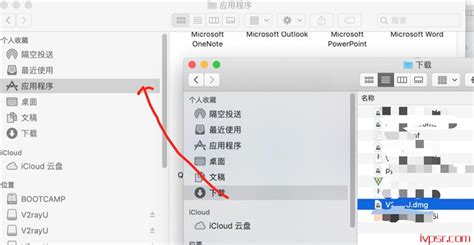 V2ray Mac苹果电脑使用v2rayu详细配置图文教程 Vps部落 Vps测评、优惠码与实用教程