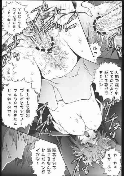 Seijoku Nhentai Hentai Doujinshi And Manga