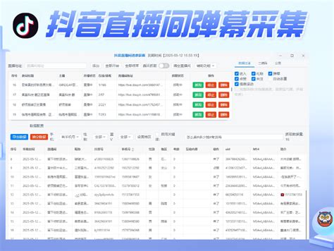 tg协议号自动接码转新设备 正版 集批量踢设备 api自动接码转新设备 飞机号协议互转 筛活 修改密码 修改资料为一体的账号处理工具