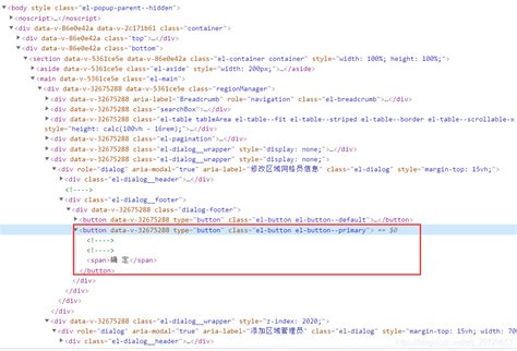 xpath相同标签怎么定位（一） xpath定位遇到重复标签 csdn博客