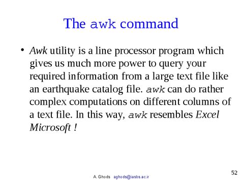 Terminal Awk Example At Janet Cantrell Blog