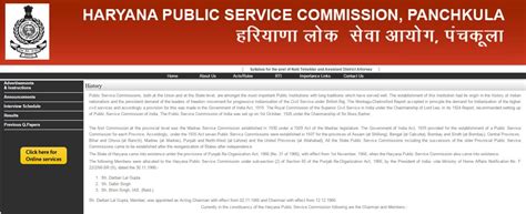 HPSC Eligibility AGE Limit Exam Pattern