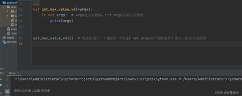 Python之函数【一】（函数的定义和参数）python语言中定义一个函数该函数有两参数行和列当带入参数行和列时生产一个相应 Csdn博客