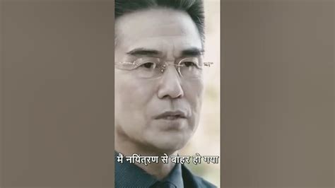 Movie Chainis Film Youtube