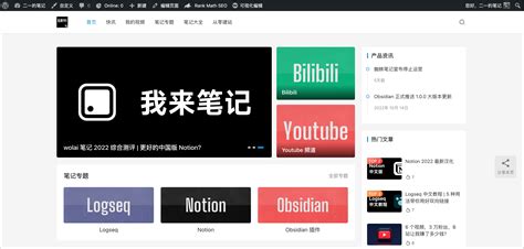 WordPress 宝塔面板如何升级 mysql 版本将 MySql 升级切换到 MySql 的方法 博客搭建二一的笔记