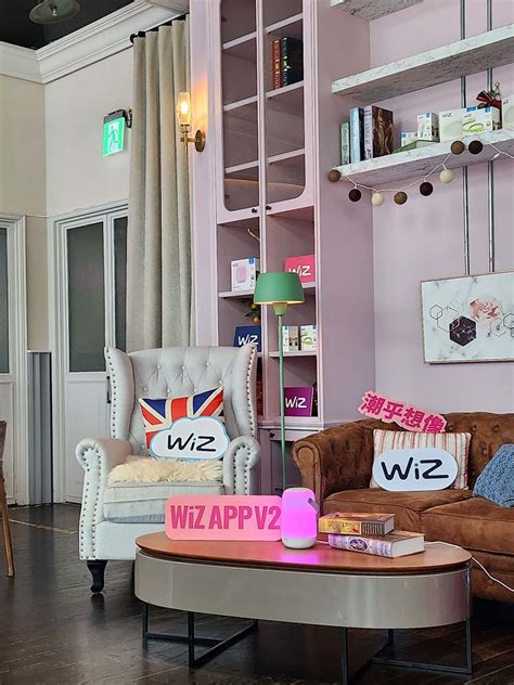 Wiz智慧照明再進化 打造“潮”巢新風格 夢想誌