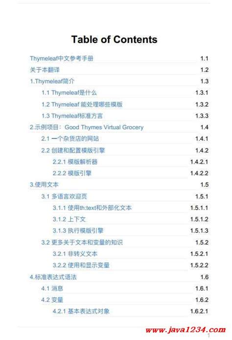 Thymeleaf305中文参考手册 Pdf 下载java知识分享网 免费java资源下载