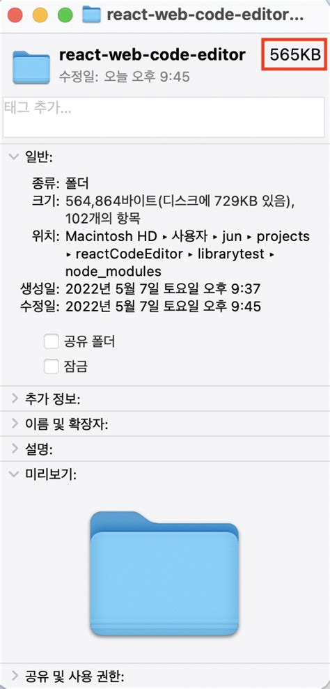 react web code editor 개발기 Dev JK Tech Note