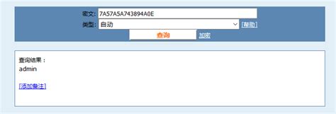 实验吧ctf题库 隐写术部分 Csdn博客 实验吧ctf题库 隐写术部分 Csdn博客