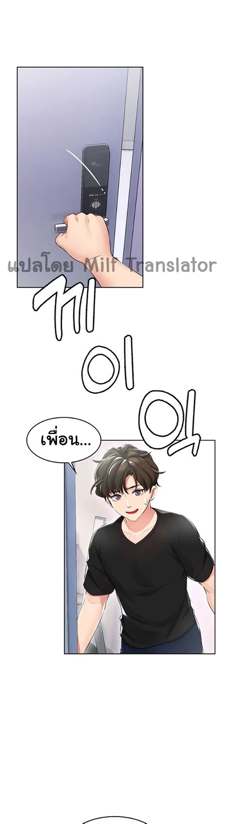 Not Safe For Work ตอนท Manga เวบอานมงงะยอดนยม อนดบ ในไทย อพเดทไวทสด