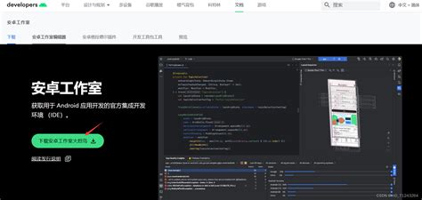 学习android开发的基础知识点的概括与体会 Csdn博客