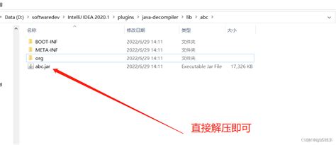 idea转换class为java idea怎么把文件转java mob6454cc78b025的技术博客 51cto博客