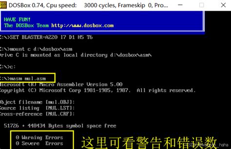 dosbox 的保姆级安装及使用教程（超详细） csdn博客
