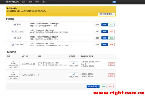 关于 jcg q pro 适合家用的固件 OPENWRT专版 恩山无线论坛