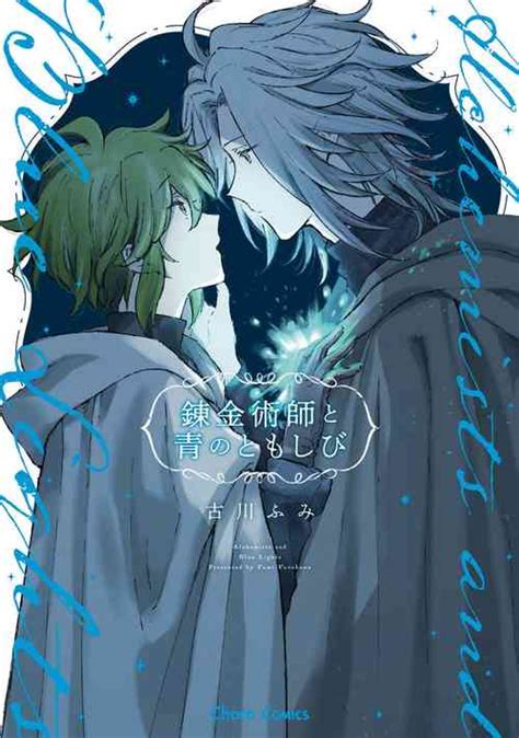 artist furukawa fumi nhentai hentai doujinshi and manga