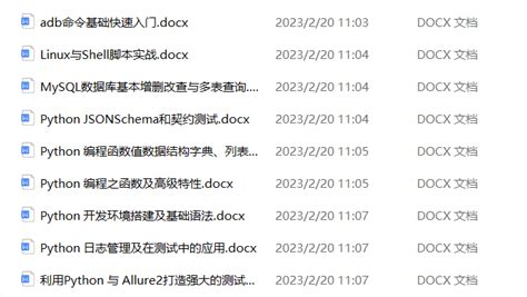 软件测试 解决 git push 出现 “error failed to push some refs to“错误 csdn博客