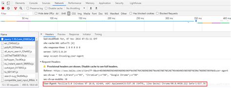 怎么查看自己浏览器的user agent 怎么查看网页的user agent csdn博客
