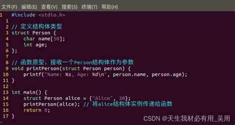 C语言结构体深入解析【结构体嵌套结构体，结构体变量和指针结构体和函数，计算结构体大小，结构体数组，结构体成员的访问，结构体与联合】结构体