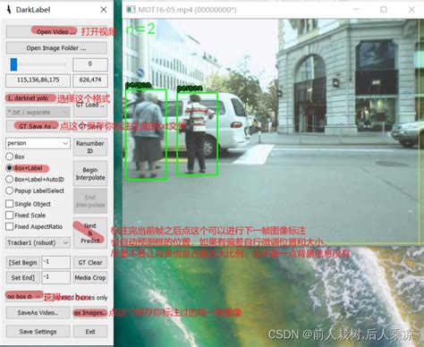 yolov5 tracking xxxsort yolov5融合六种跟踪算法（二） 目标识别 yolov5目标跟踪 csdn博客