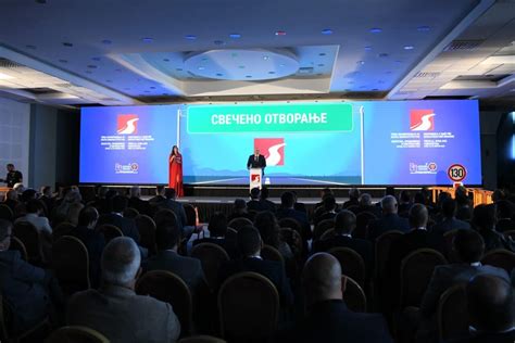 Отворена Првата Конференција за патна инфраструктура која денеска и