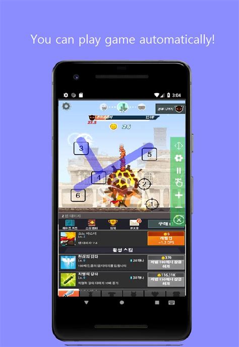 Auto Clicker Super Fast Apk For Android Download