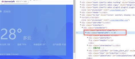 天气API强势对接 墨迹天气api CSDN博客