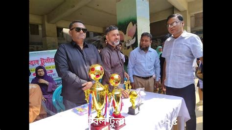 আন্ত ফুটবল টুনামেন্ট ২০২৫ ওয়েস্ট ধানমন্ডি ইউসুফ হাই স্কুল Youtube