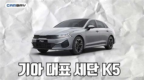 22년 4월 기아 생산 일정 스포티지 즉시 출고 장기렌트 추천 Ev6 카니발 니로 하이브리드 네이버 Tv