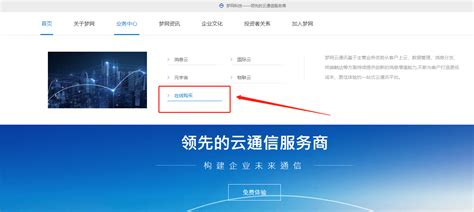 帮助中心 腾讯企点