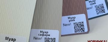 Пленка ПВХ для мебельных фасадов, пленки для МДФ, клей для прессования ...