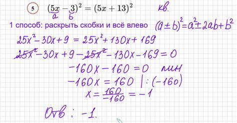 Занятие 2 Как решать квадратное уравнение Часть 3 Квадратные уравнения со скобками Подслушано