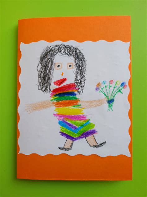 Просвета V Национален конкурс КАРТИЧКА ЗА МАМА