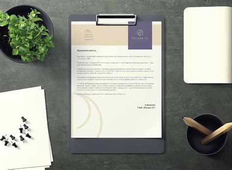 Rosava LT branding on Behance