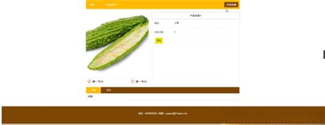Django计算机毕业设计果蔬预约种植管理系统（程序lw）python Csdn博客