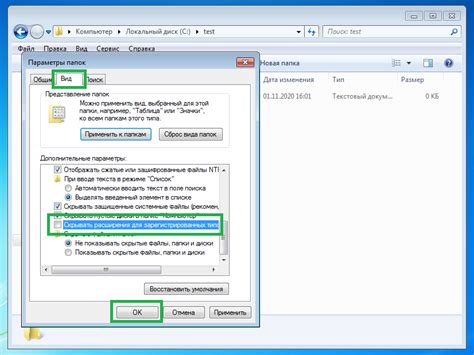 Как открыть расширение файлов в Windows 10 полезные советы и